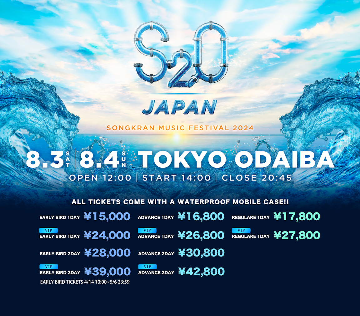 S2O JAPAN SONGKRAN MUSIC FESTIVAL 2019